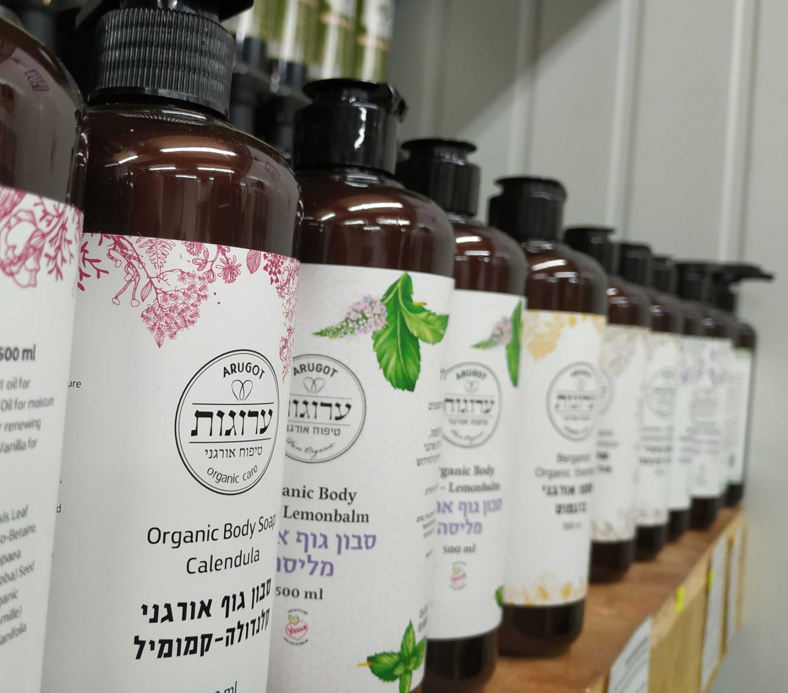Arugot: Natural cosmetics from a troubled region • Lev Haolam