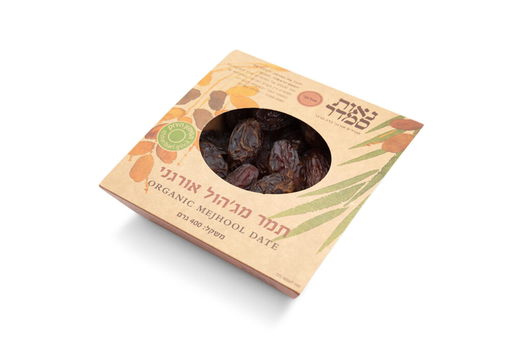 February 2026, Box № 6 FH | Lev Haolam