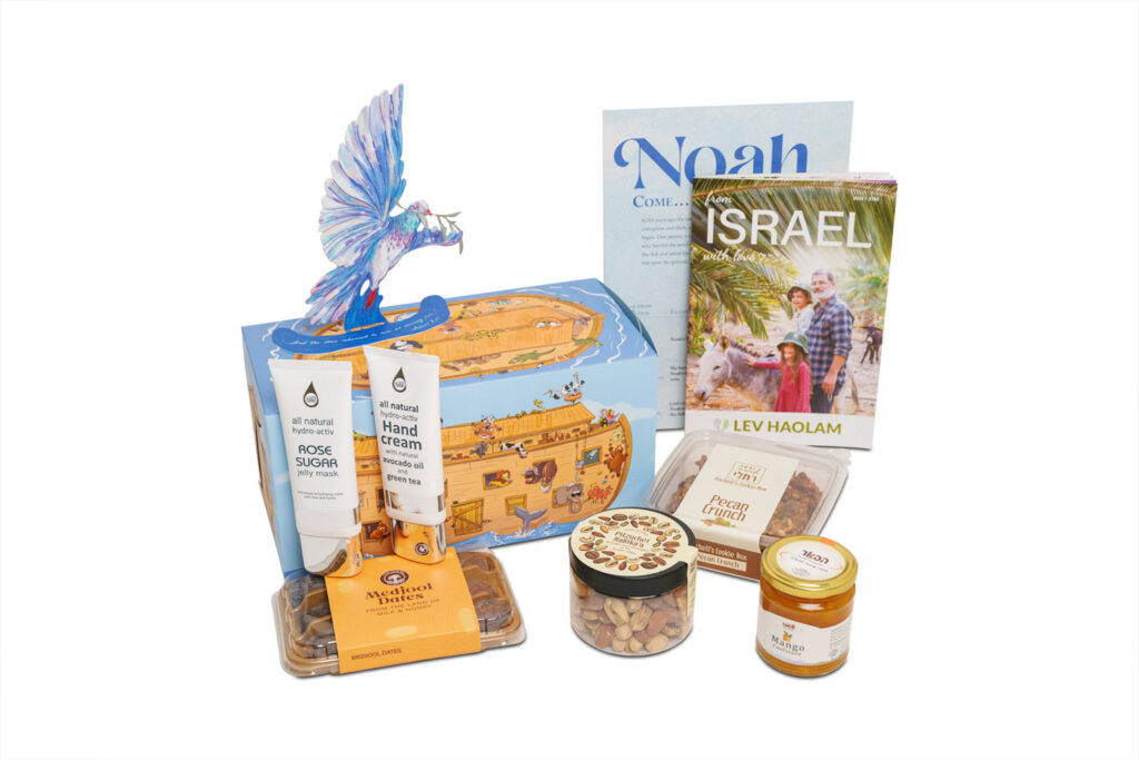 February 2026, Box № 6 FH | Lev Haolam